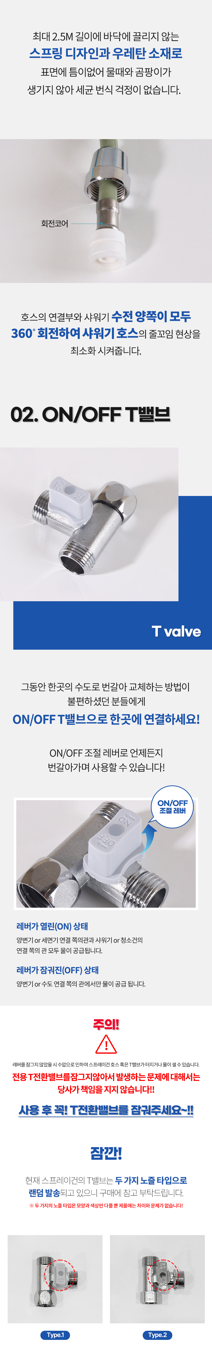 샤워기·필터샤워기 욕실 스프레이건 청소건 변기샤워기세트 변기건스프링호스 오늘의집 쇼핑